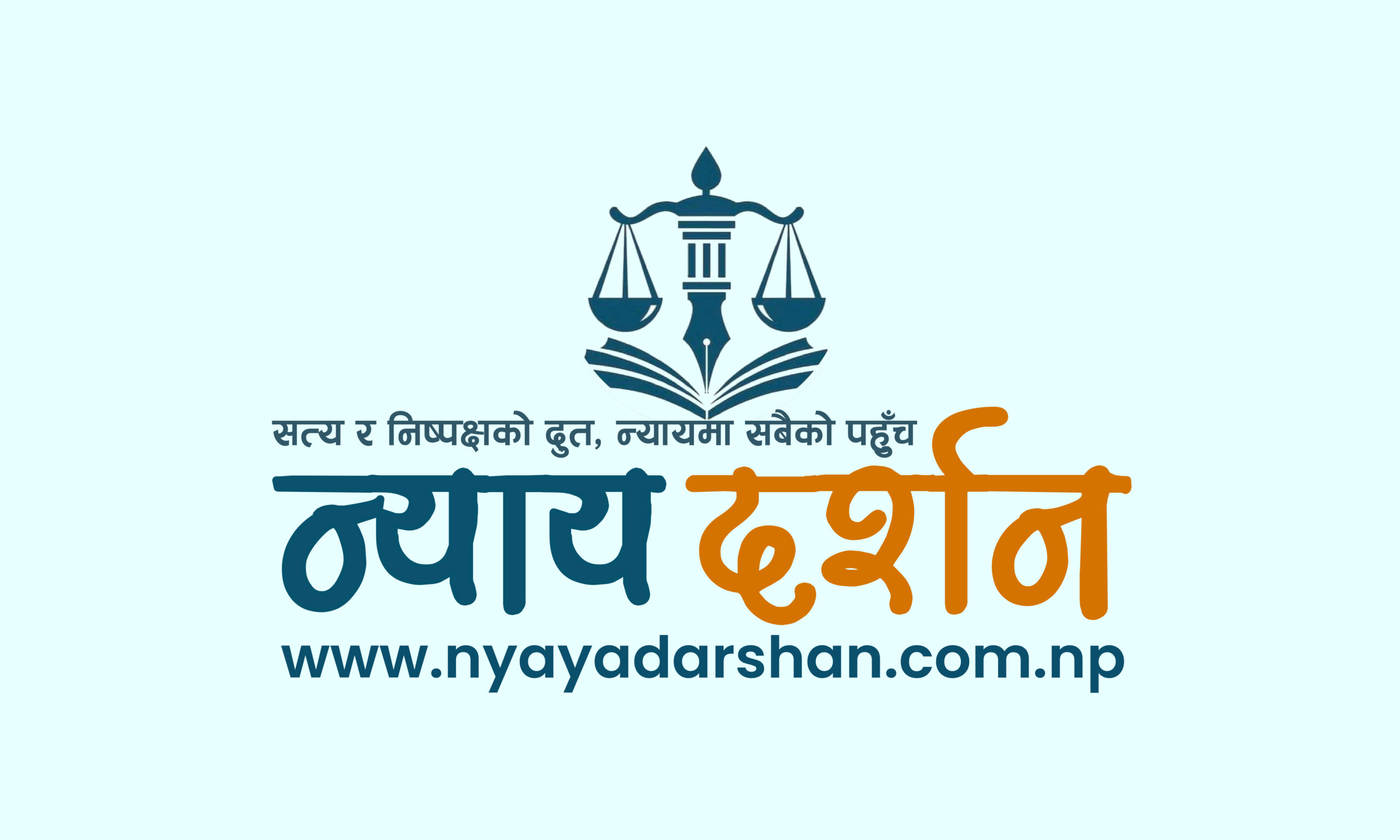 Nyaya Darshan - The envoy of truth and impartiality reaches everyone in ...